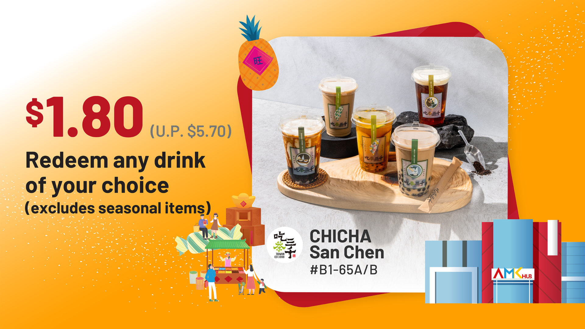 Get unbeatable deals this Chinese New Year at AMK Hub and Swing By ...