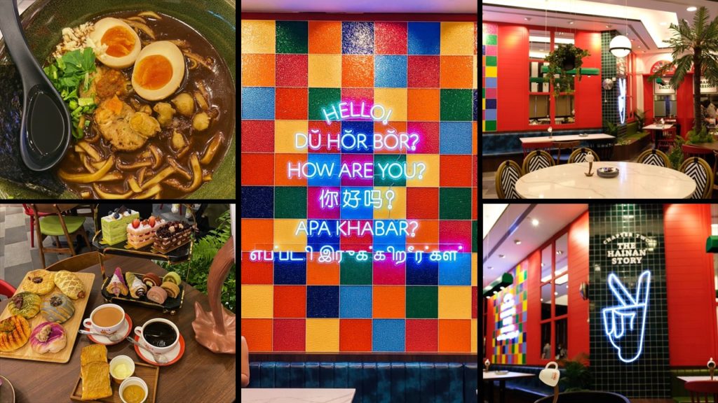 Hainan Story Writes New Chapter at Jewel Changi Airport Featuring ...