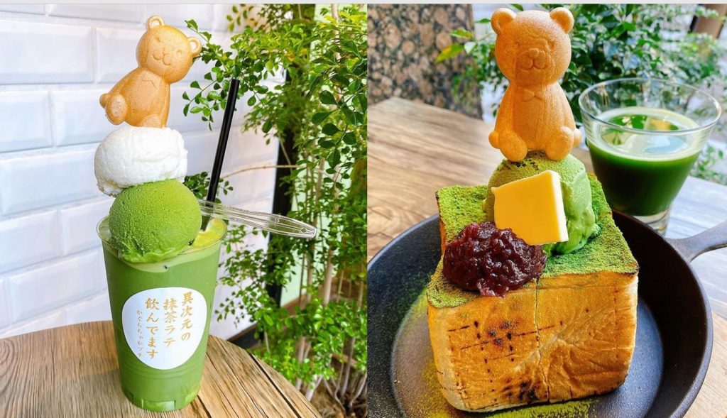 This Cafe in Asakusa is Every Matcha Lovers' Dream Come True, Featuring ...