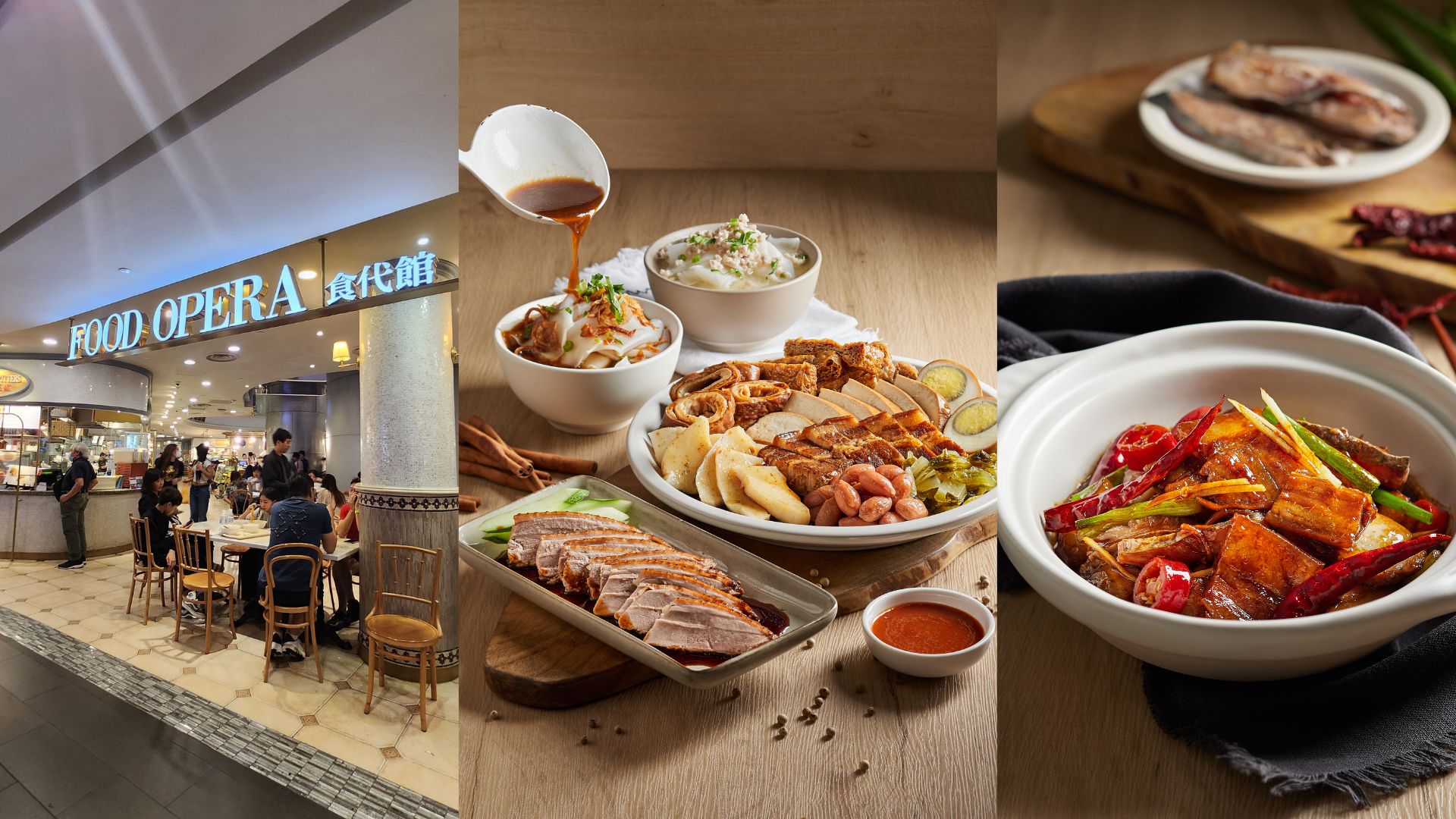 Local Eats: Song Fa Kway Chap at ION Orchard's Food Opera | What to Eat ...