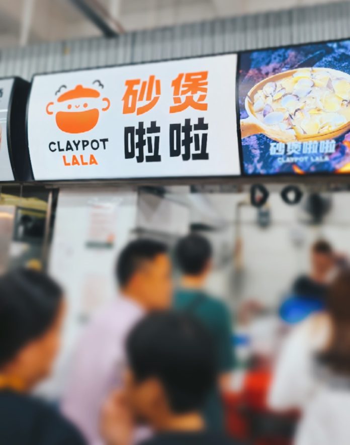 Singapore's First Charcoal Claypot Lala in Ubi Ave 4