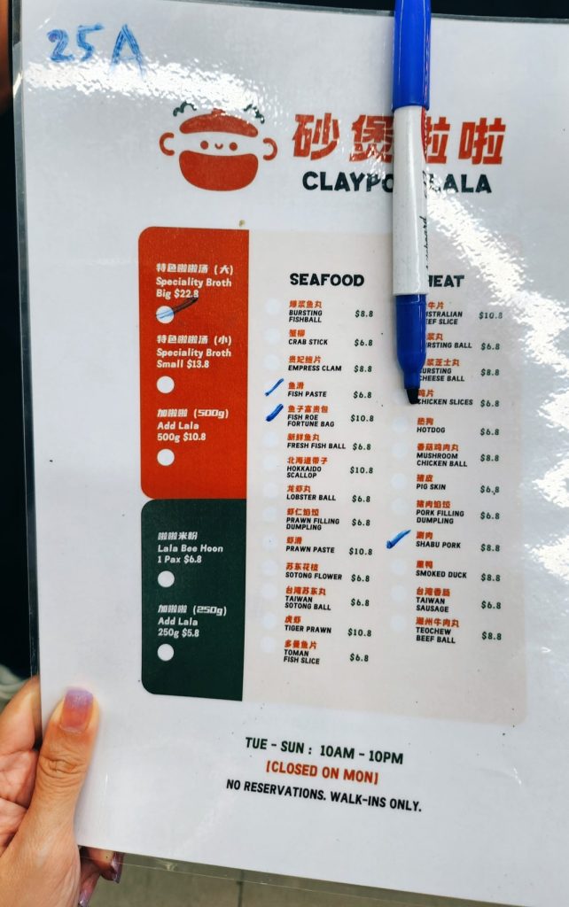 Singapore's First Charcoal Claypot Lala in Ubi Ave 4