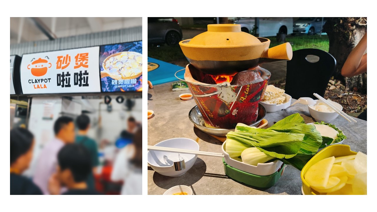 Singapore's First Charcoal Claypot Lala in Ubi Ave 4