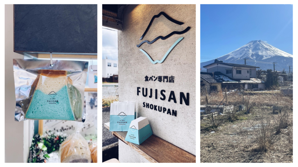 Hidden Gem in Mt Fuji's Foothills: Fujisan Shokupan Bakery | Things to ...