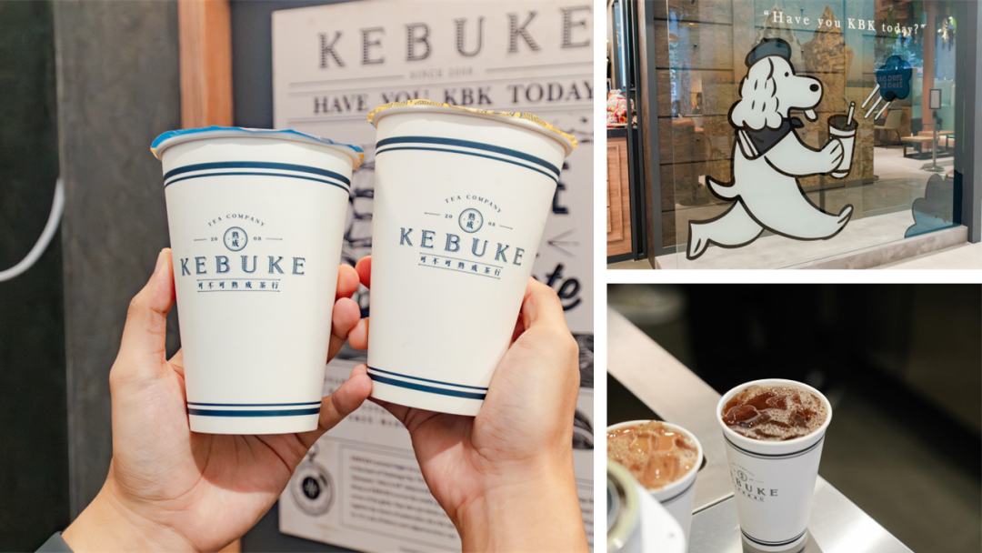 KEBUKE, One of Taiwan's Top Bubble Tea Chains, Launches First Singapore ...