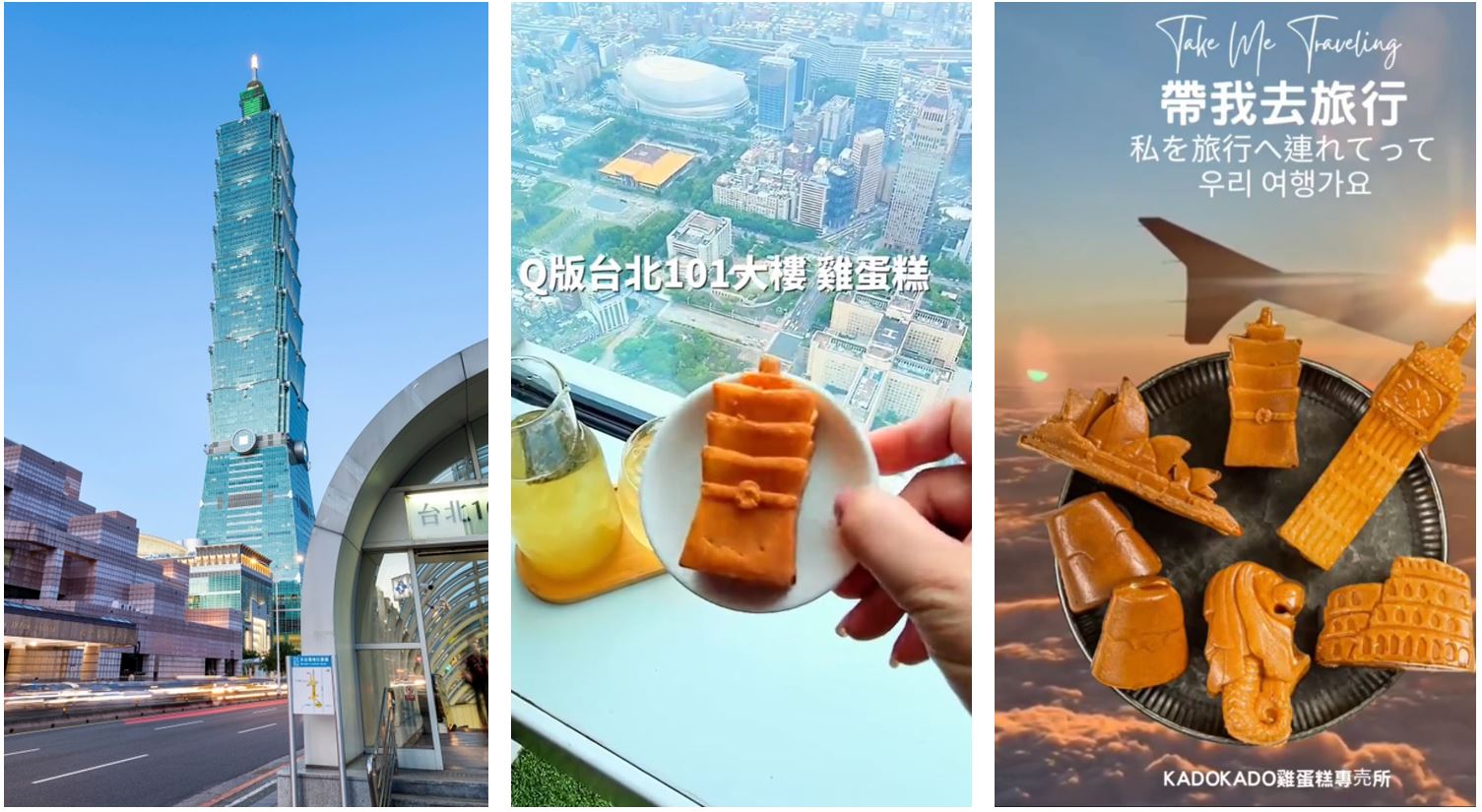 Sky-High Snacking: Egg Cakes and Beancurd Specialty Cafe at Taipei 101 ...