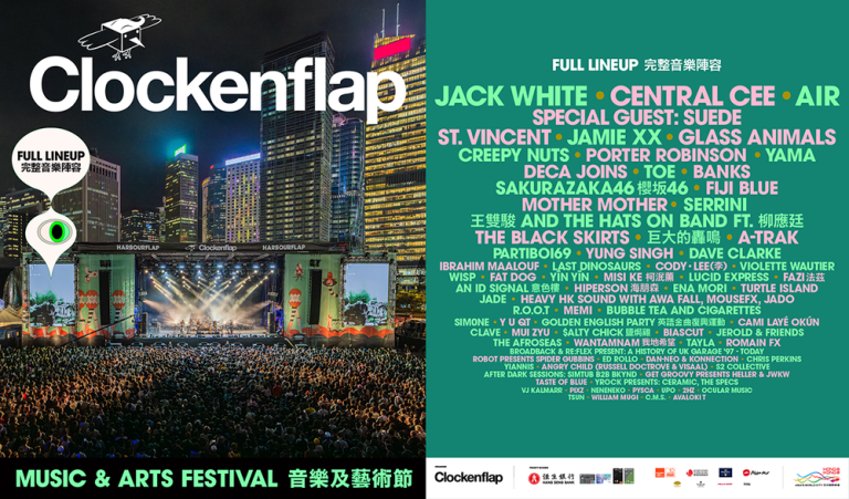 Hong Kong's Clockenflap is Back! Full Lineup Revealed for 2024 Festival