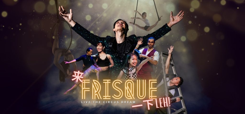 Get Frisky with Family-Friendly Fun at Lai FRISQUE Yi Xia Leh! Largest ...
