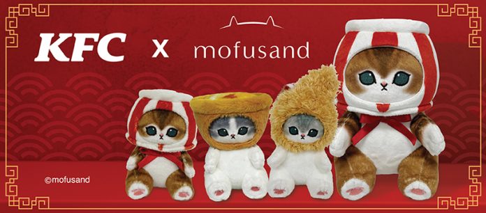 The Cutest Collab this Lunar New Year! KFC x Mofusand Collab - Limited ...