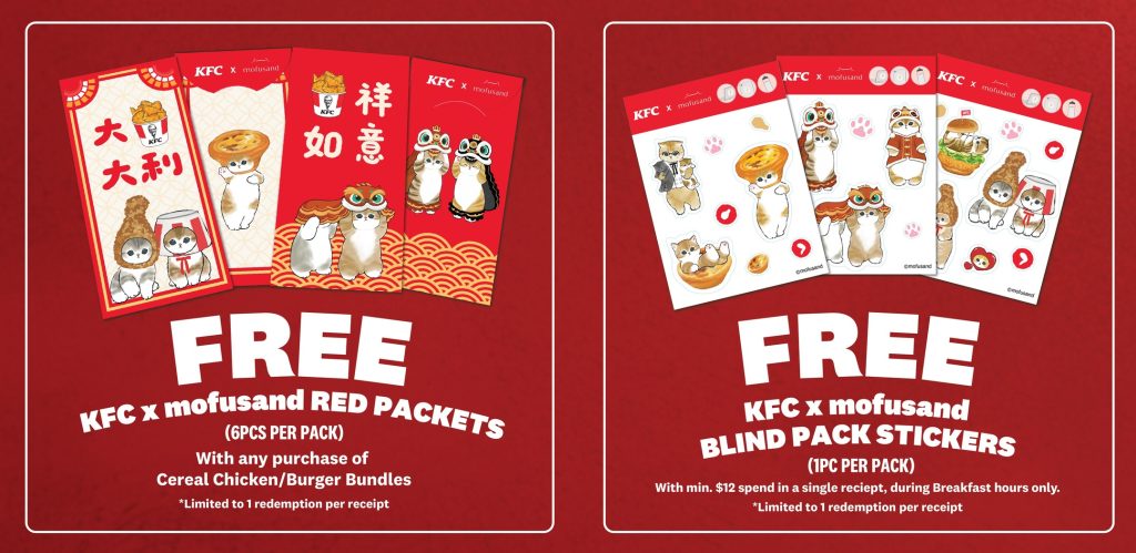 The Cutest Collab this Lunar New Year! KFC x Mofusand Collab - Limited ...